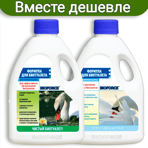 Жидкость для биотуалета Bioforce для нижнего бака 1л. и Bioforce для ...